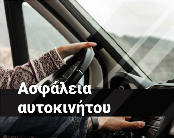 Μεταχειρισμένα αυτοκίνητα - Θεσσαλονίκη- Petridis Cars